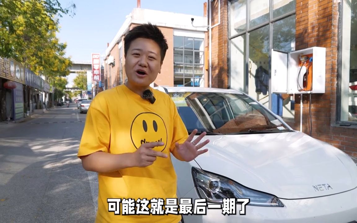 意料之外!300续航的哪吒V居然把小周跑趴了 哪吒V 续航 新能源领航...