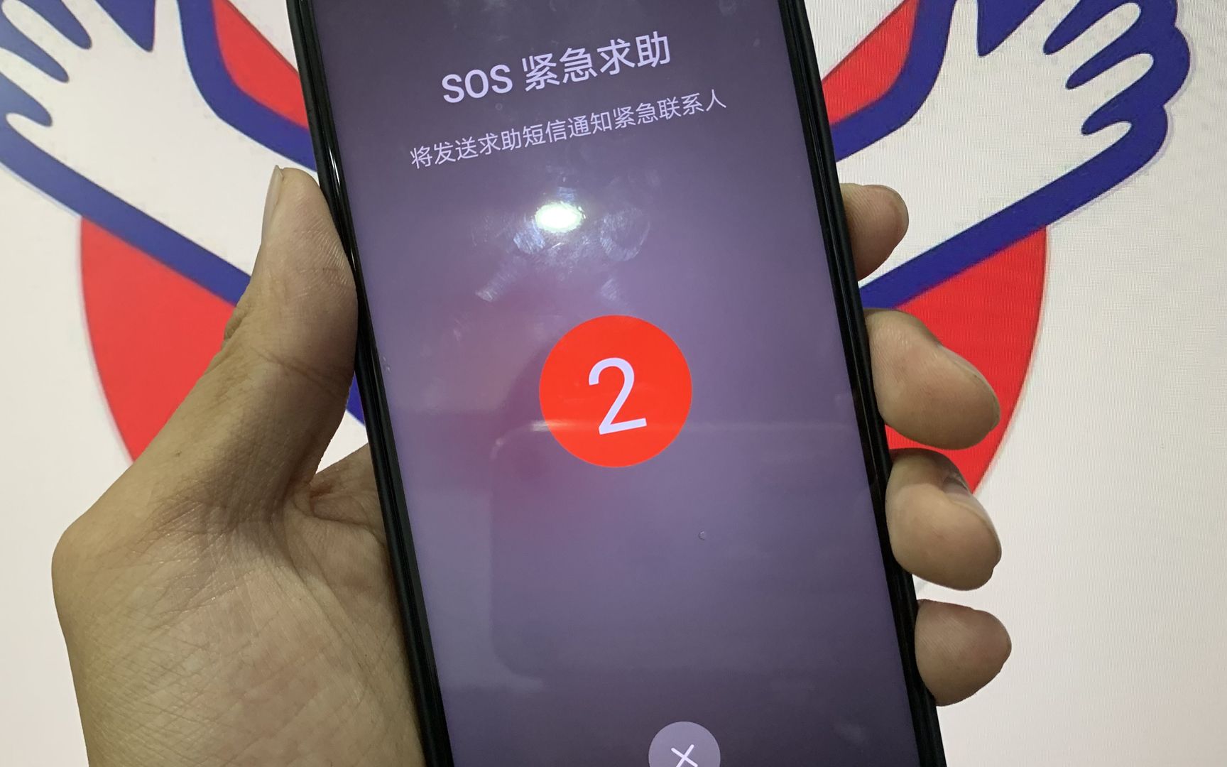 老人独居在家容易出事,教你各种手机的紧急呼叫功能,关键时刻能救命!