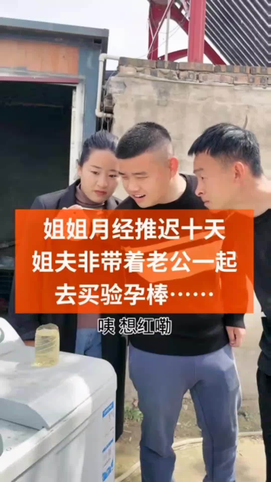 姐姐这次月经推迟十天,今天试下也没有怀孕,但是也不来,也不知道怎么...