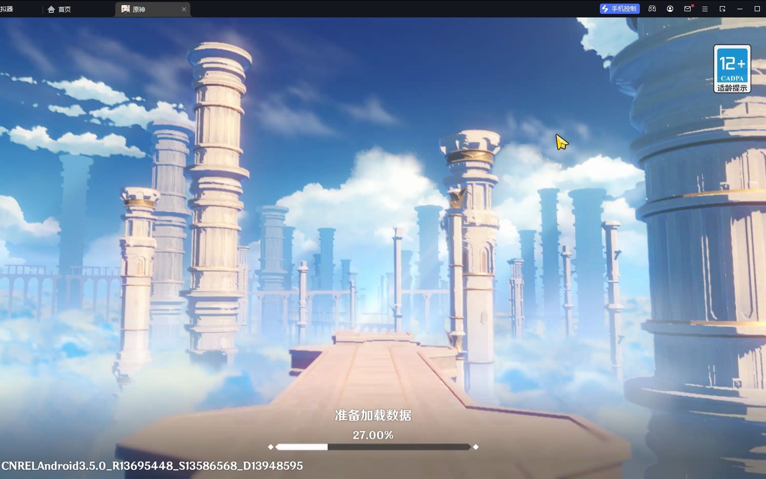 救命,雷电的原神为什么闪退打不开啊 TAT 原神崩了_原神_游戏杂谈