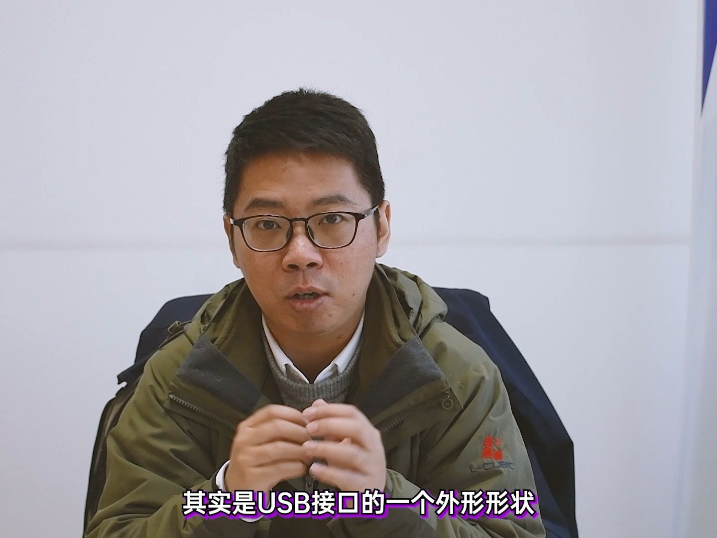 Type-C接口小知识