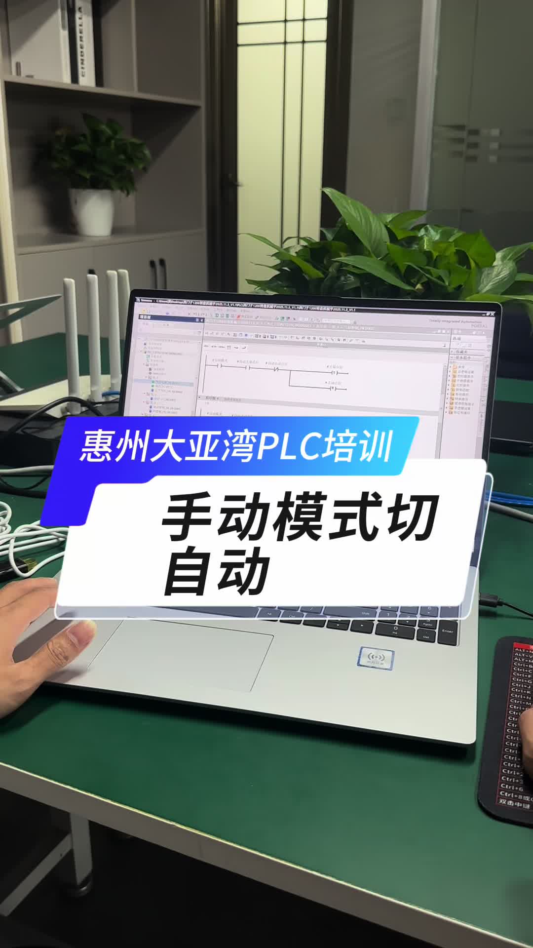 手动模式切自动 搞工控的小伙伴们,你们的手动切自动程序都写好了吗?...