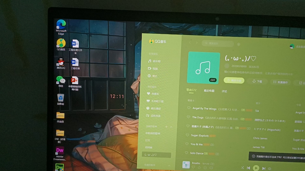 惠普暗影精灵9换完主板后,开机慢,打开软件慢