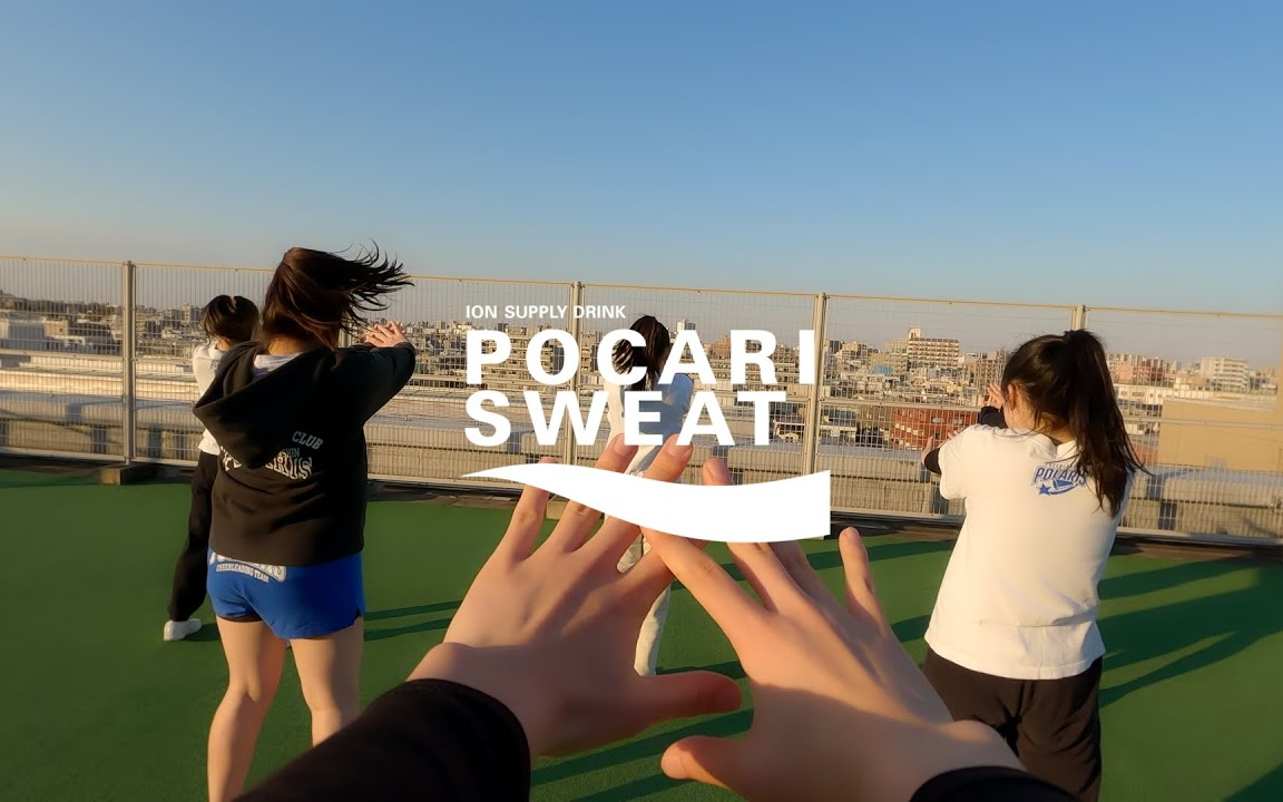 第一视角!宝矿力水特2023最新热血广告