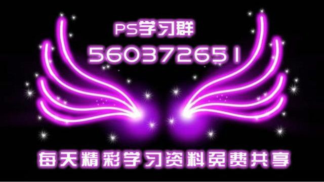 平面设计教程用AI制作镂空立体字学习视频