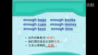巧记enough的用法