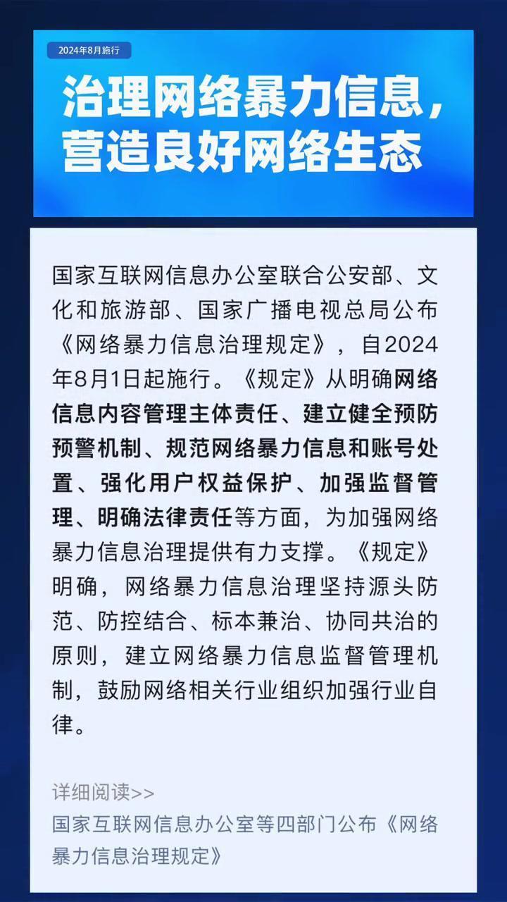 国家药监局发布《中药饮片标签管理规定》,自2024年8月1日起施行。...
