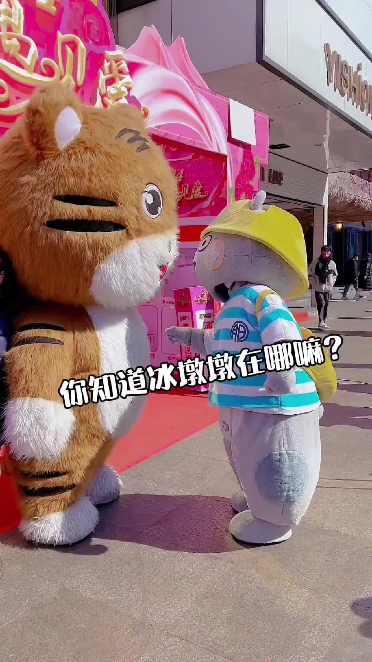 这么大的墩墩怎么带回家#冰墩墩下班哭了 #冬奥会开幕式#