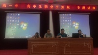2019.10.15高一年段月考质量分析会10