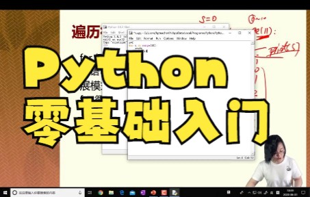 【Python零基础入门】Python的for循环,你想要的都在这里。