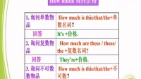 how much 询问价格