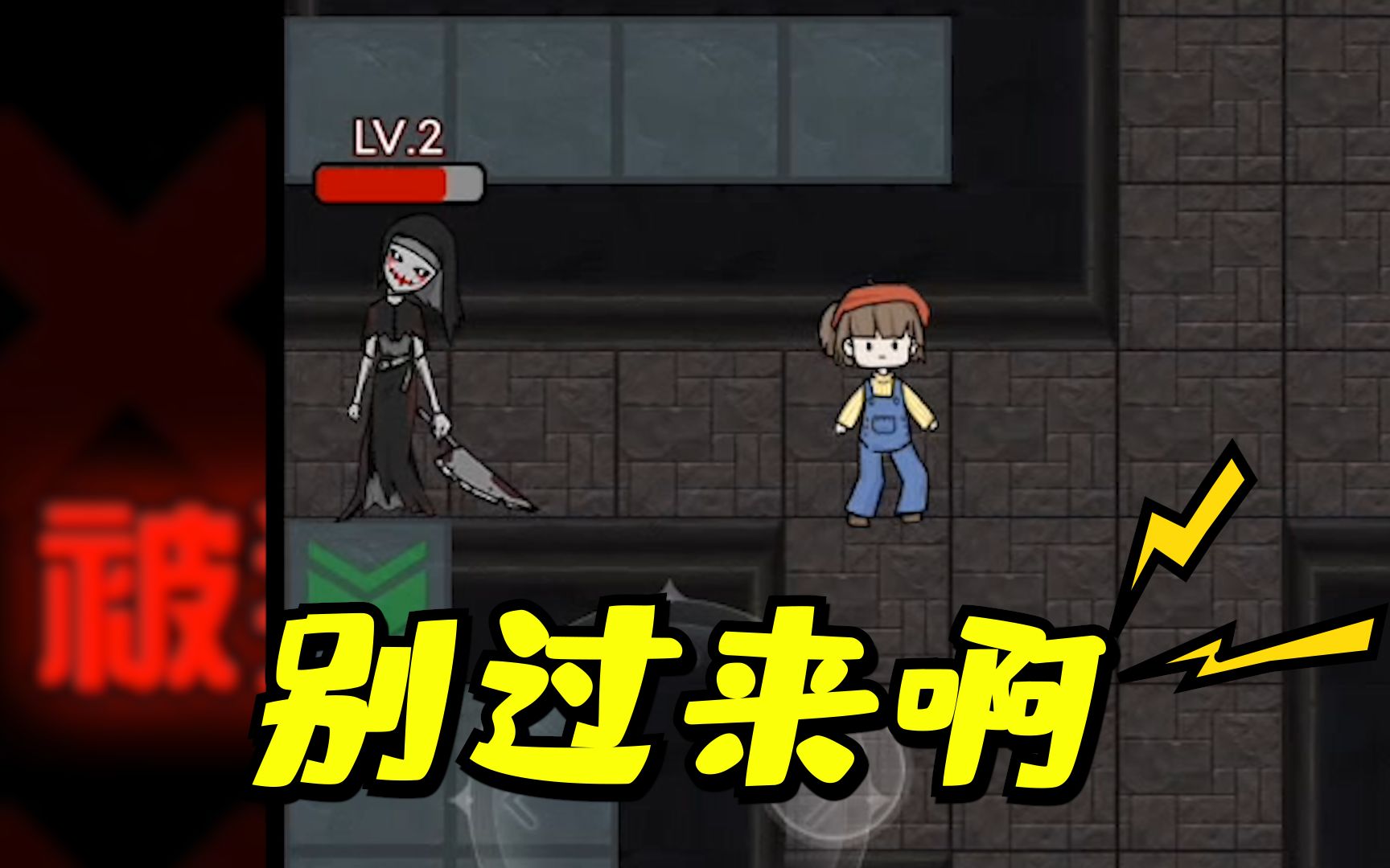 猎梦宿舍:两人进一屋,我被猛鬼追着满楼道跑!