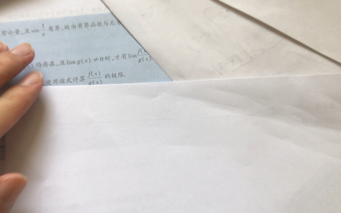 含有复合函数的多元函数求偏导 由于是复合函数要带全后面字母 求导...