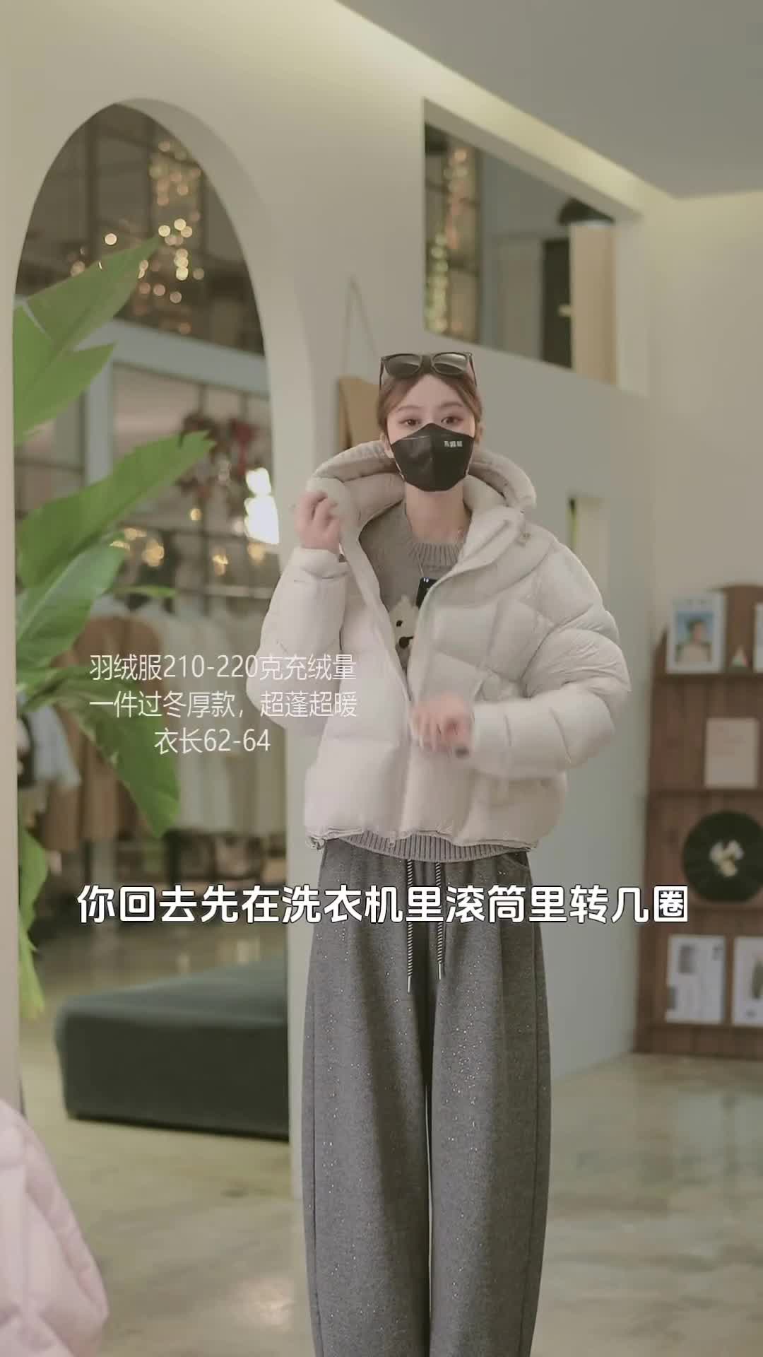 不出绒不跑绒,全是大绒朵它怎么钻?#羽绒服穿搭