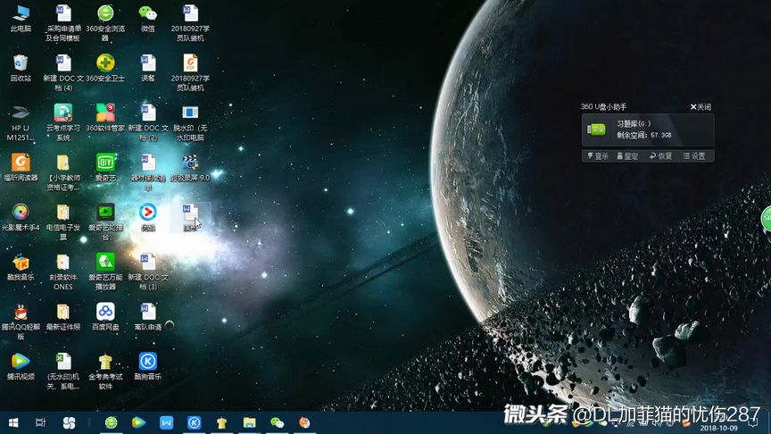 以WPS软件为例,教你们word怎么转换pdf,请关注我