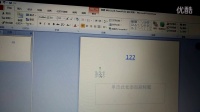 PPT插入音频视频文件教学