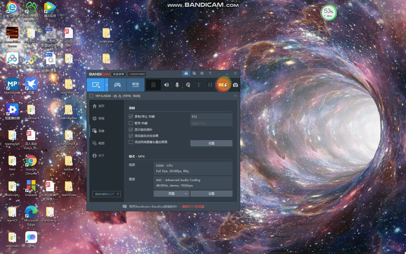 数组的concat方法