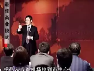 商业模式创新设计系统培训课程30(共42集)