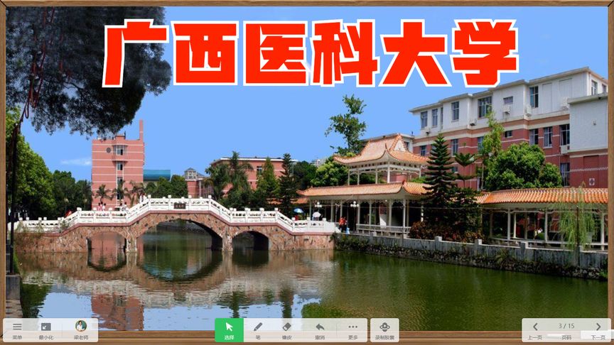 广西医科大学2021年报考指南(附2020年录取分数)