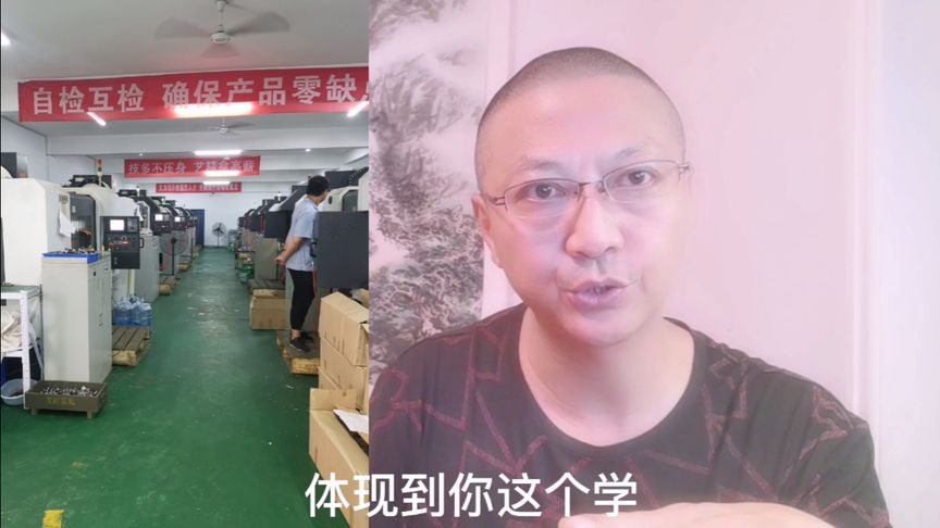 中考分数已出家长喜忧参半,上技校学生选择专业很重要数控技术