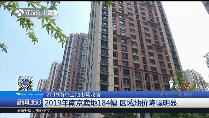 2019南京土地市场收官!12幅地块成功出让,这块地争抢222轮成交