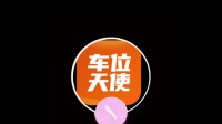 ...企业负债率高,流转资金匮乏,还需承担高额的融资成本,传统营销模式...