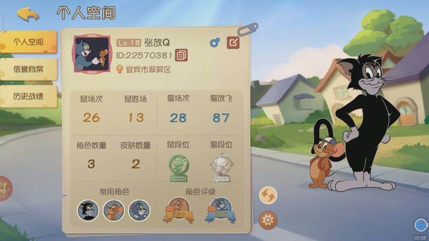 解说皮卡丘:猫和老鼠01 成功晋级青铜3