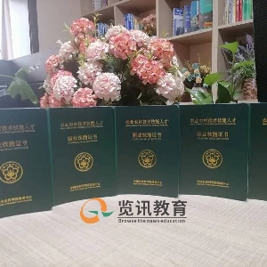 览讯教育李老师 