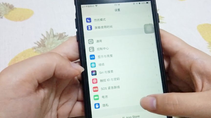 打开软件经常闪退,原来是这出了问题,学会调整吧