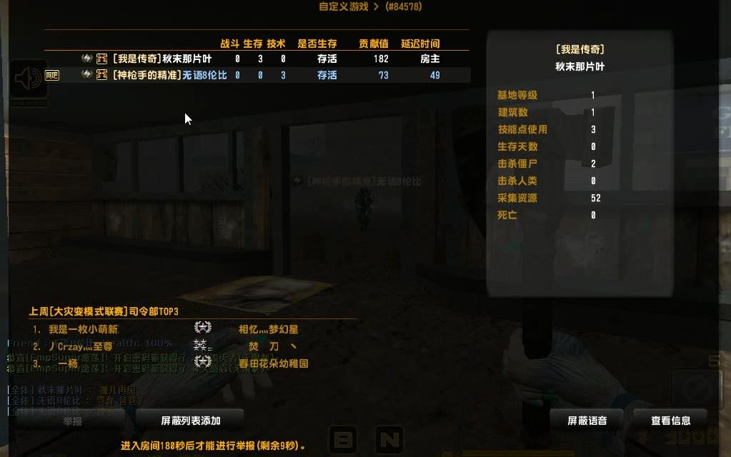 [CSOL]现在的昼夜求生二真是开挂的重灾区