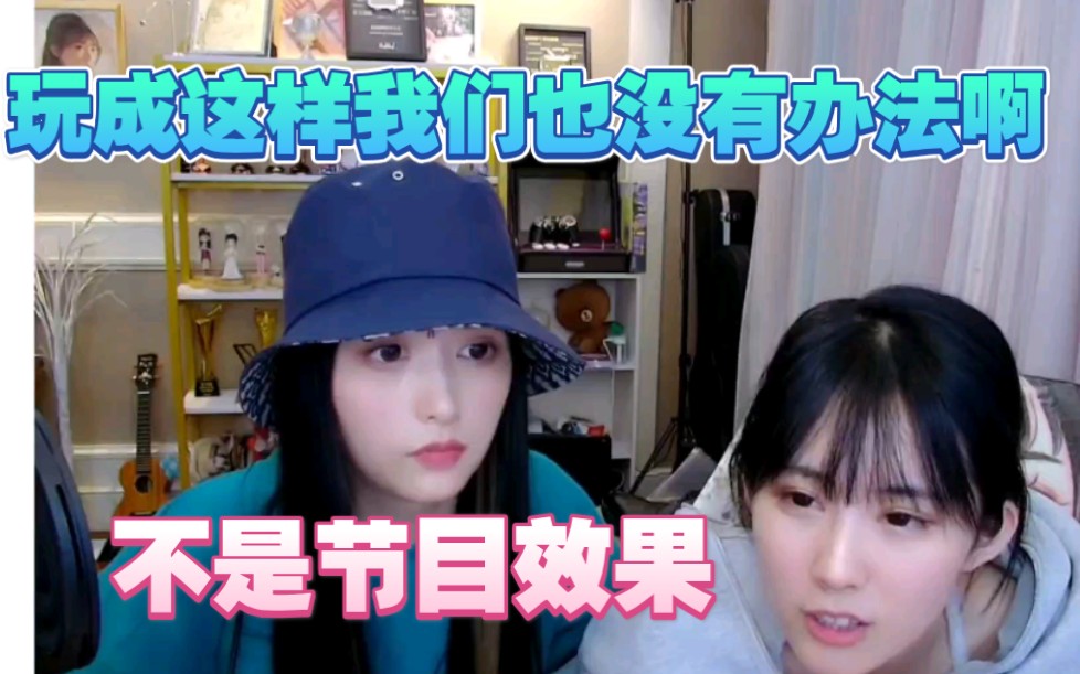蛋宝树宝下播时刻。弹幕:看你们玩主机游戏我得自备降压药。