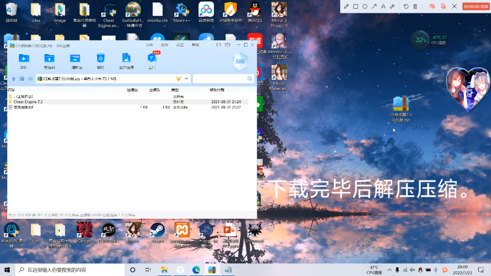 CE修改器文件夹使用教程