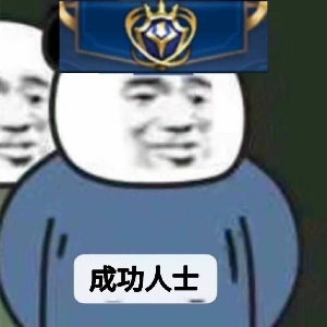 带刀丿啊胡