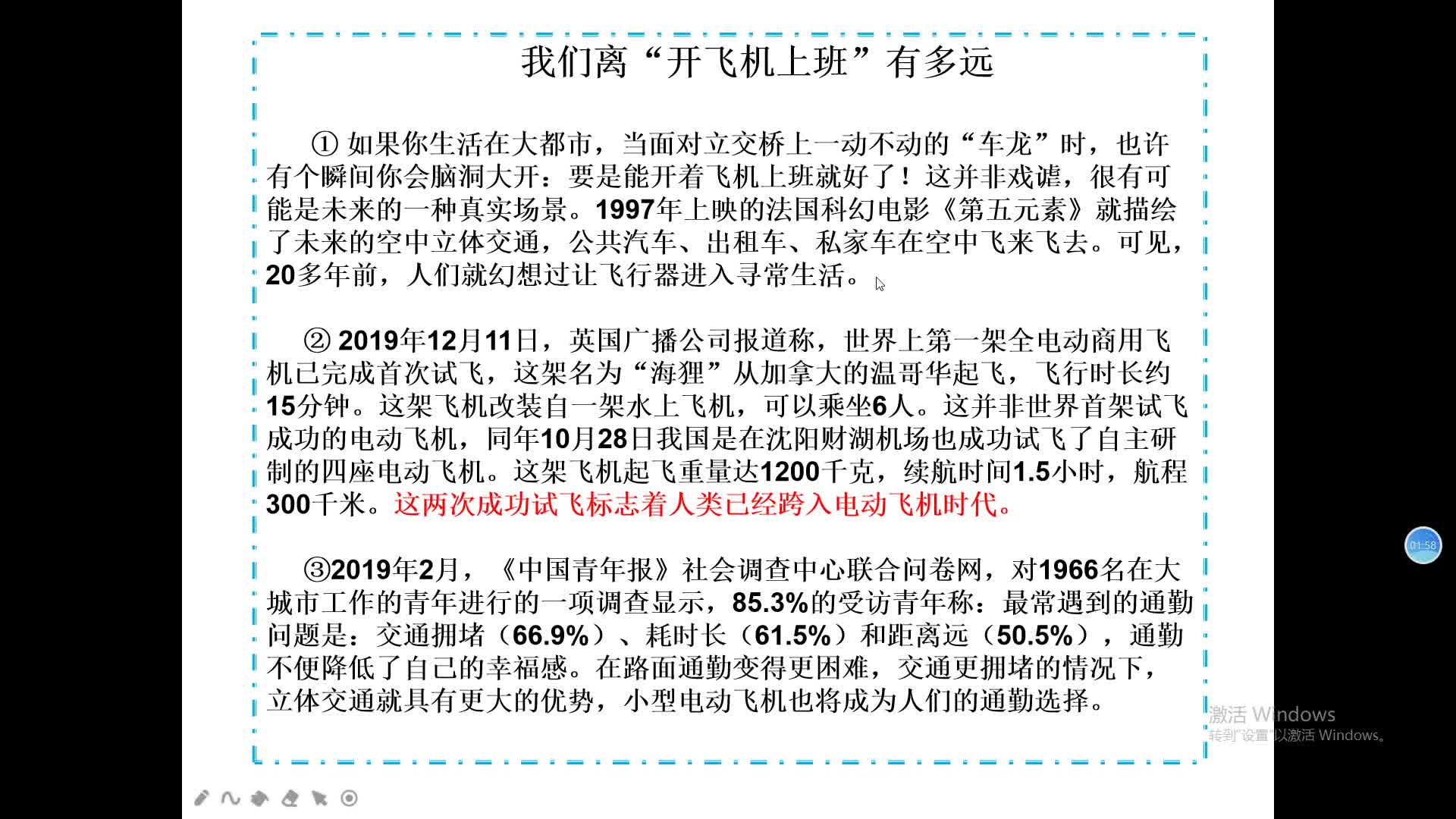 2020年初中中招适应性测试语文试题卷(说明文)