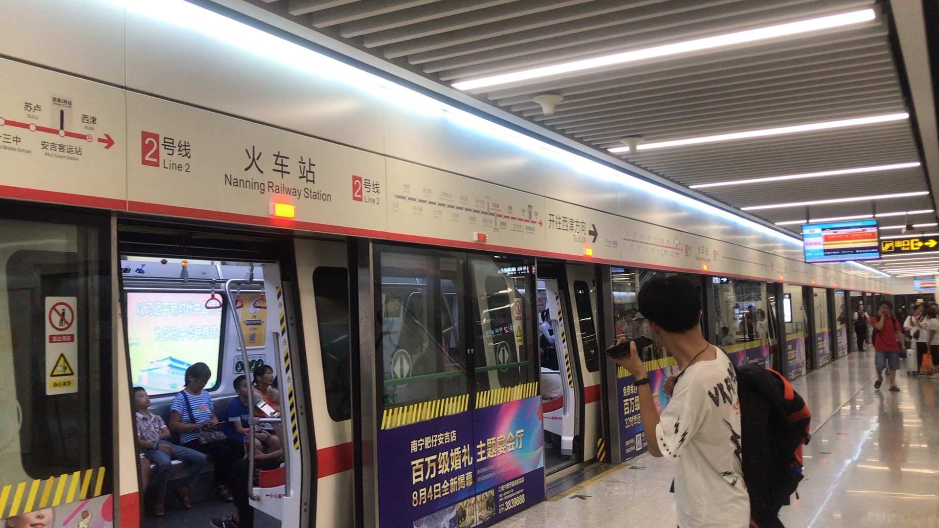 南宁地铁2号线201号车火车站出站