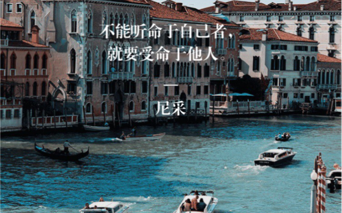 四年级上册人教版小学数学教资面试,线段,直线,射线