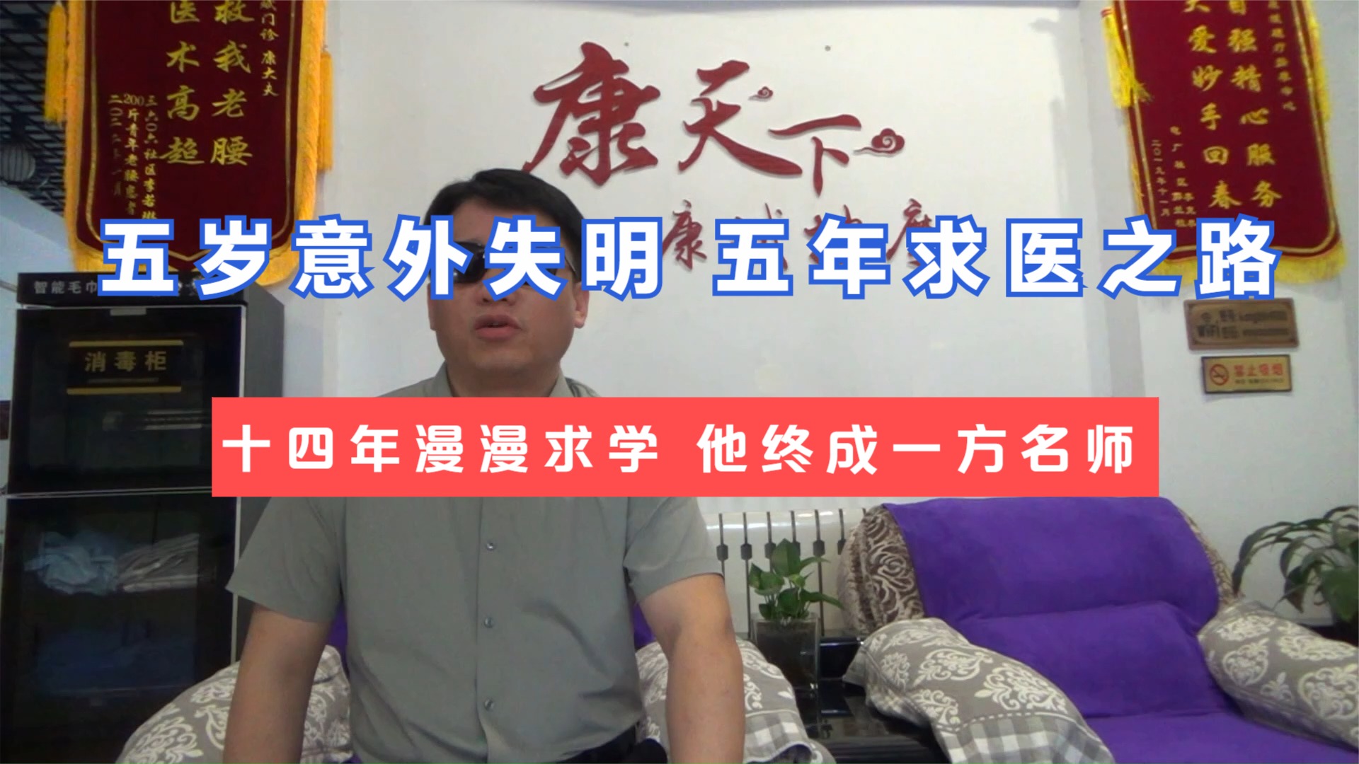 .推拿按摩 #中医推拿.