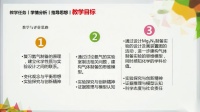 84《氨气的实验室制法》(广东)