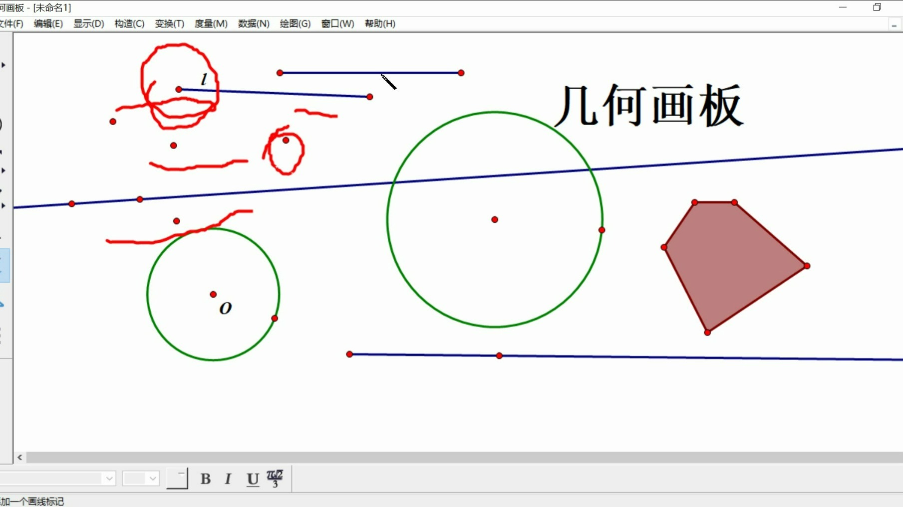 1.认识几何画板及工具箱