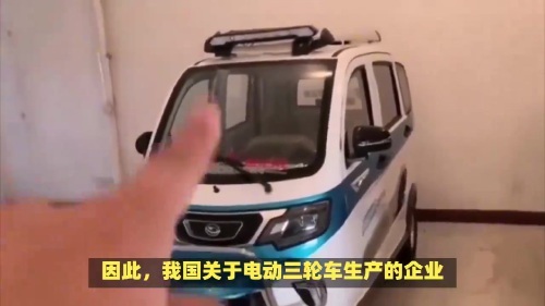 代步电动三轮车品牌榜"前5"出炉,质量好、资质齐,还要看它们