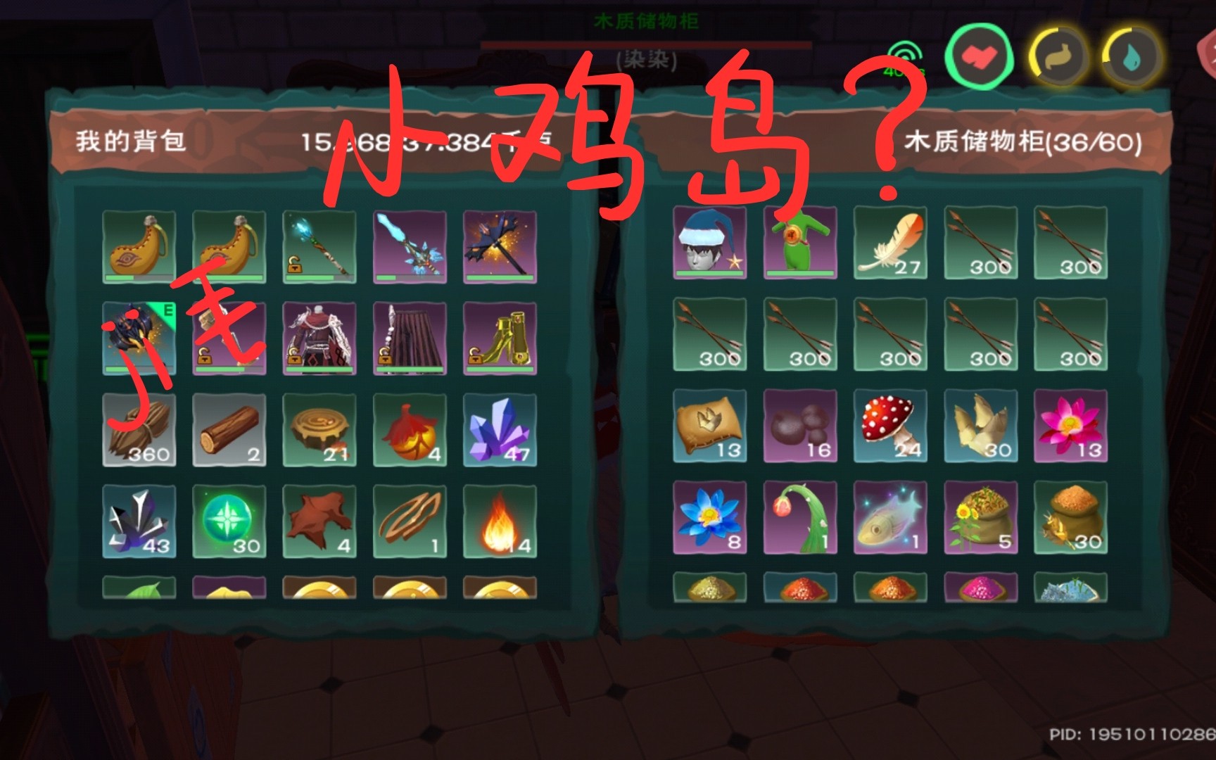 创造与魔法小鸡岛?