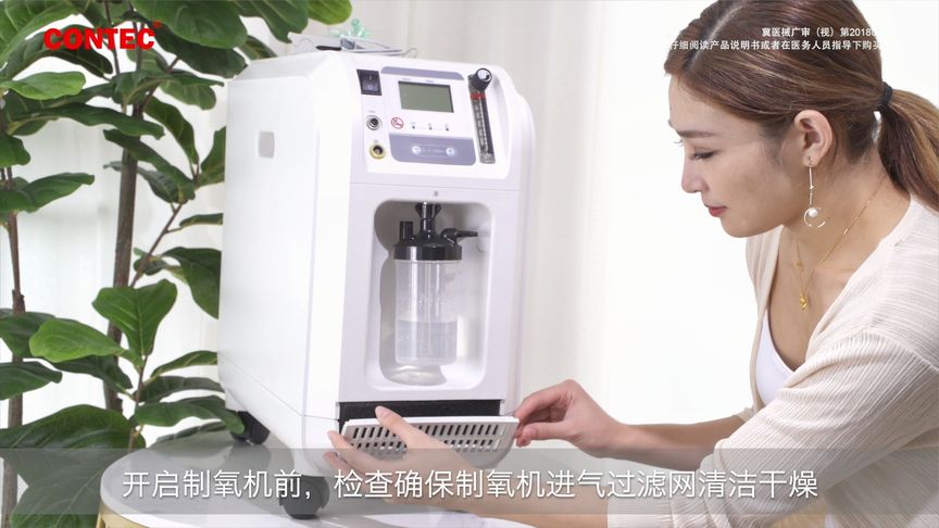康泰医学制氧机|医用制氧机详细使用说明
