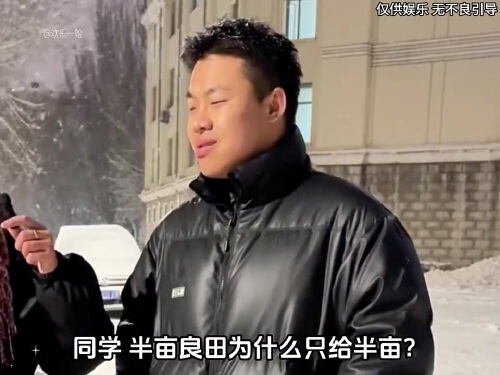 盘点东北校园的爆笑采访校园采访大学生哪有不疯的神回复