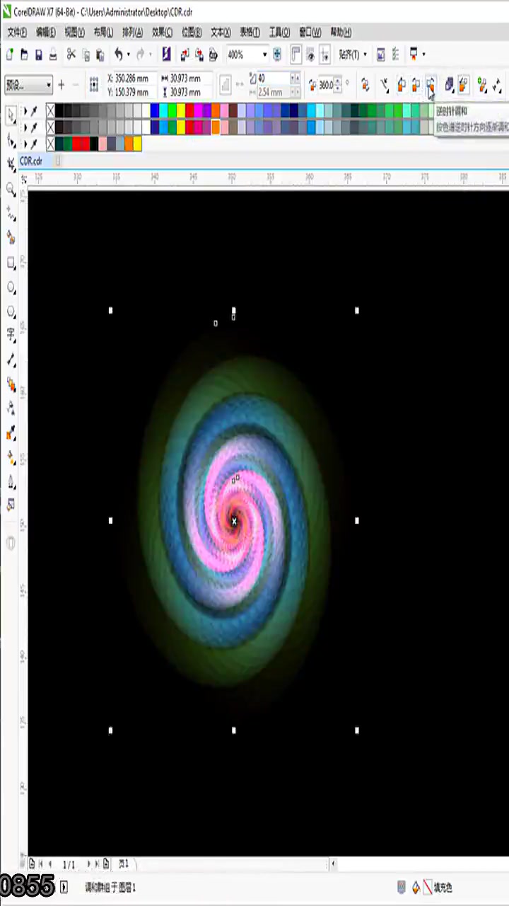 【平面设计小白课程】CDR调和工具和透明度工具怎么用 宝安平面...