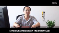 芜湖市皖江网商职业培训学校宣传片字幕版