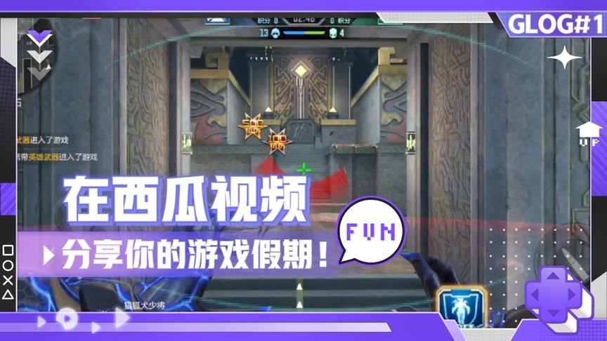 穿越火线之终极生化模式