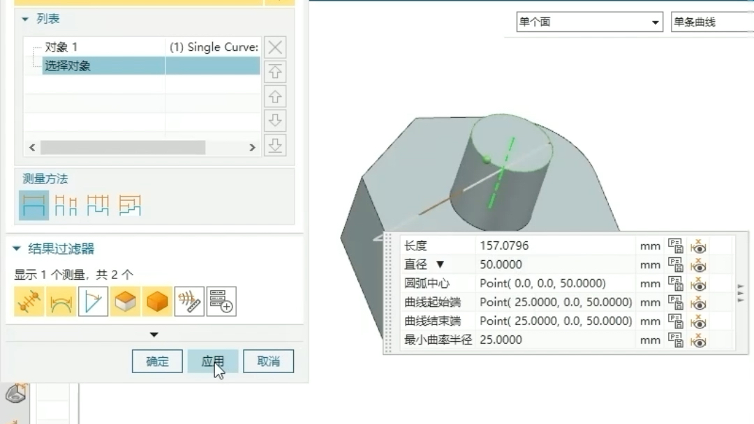 UG高版本的测量功能非常强大,也非常方便,详细讲解分享给大家。