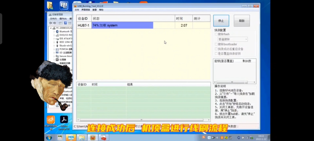 魔百盒中兴机顶盒B863AV3.2-M刷机教程。恢复出厂密码:10086。...