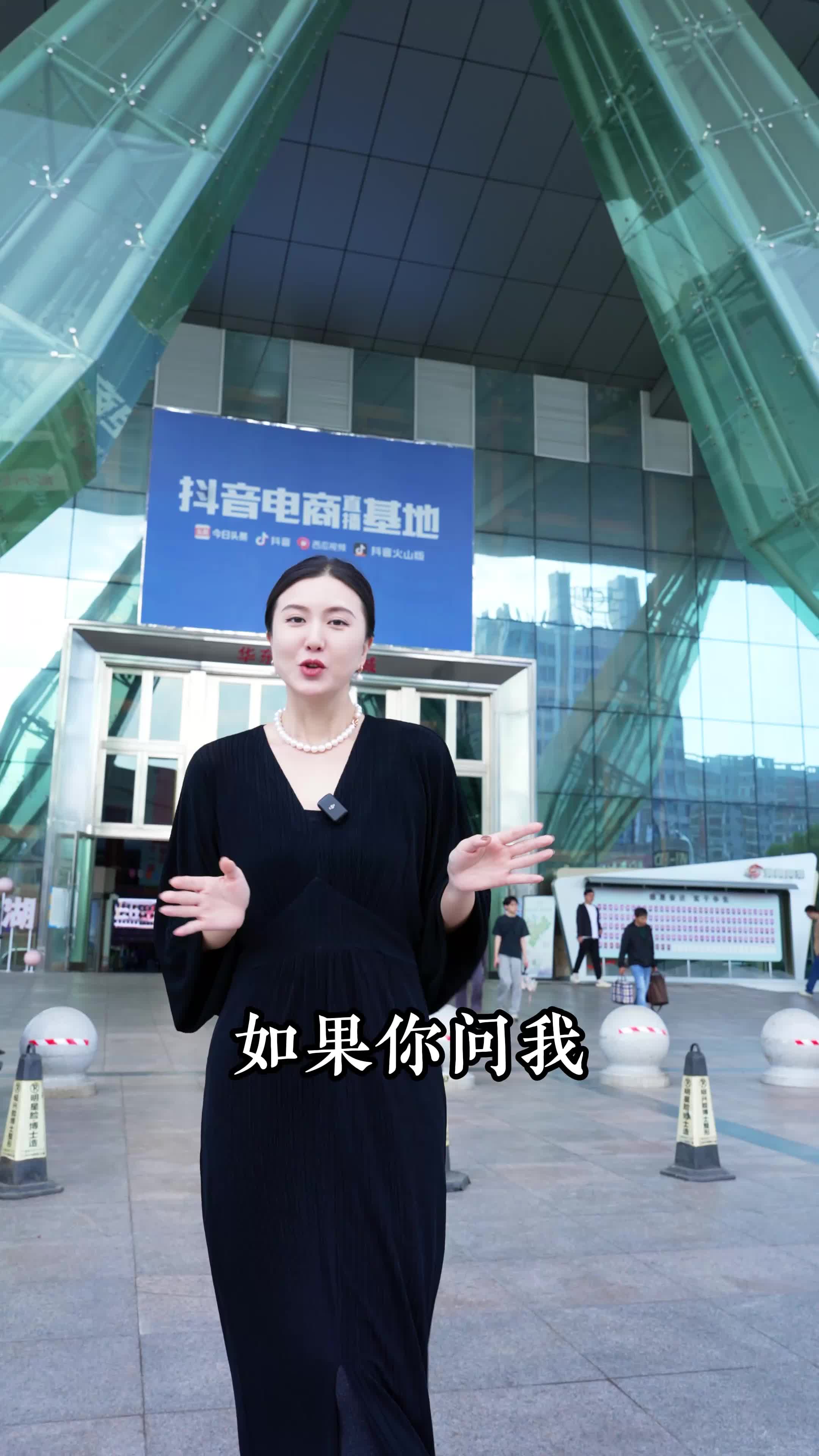 欢迎来到浙江诸暨挑珍珠! 29号让我们跟随官方的步伐,阮仕珍珠福利...