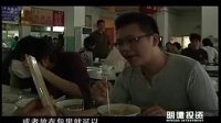 《低碳我先行》第2期—拒绝使用一次性筷子